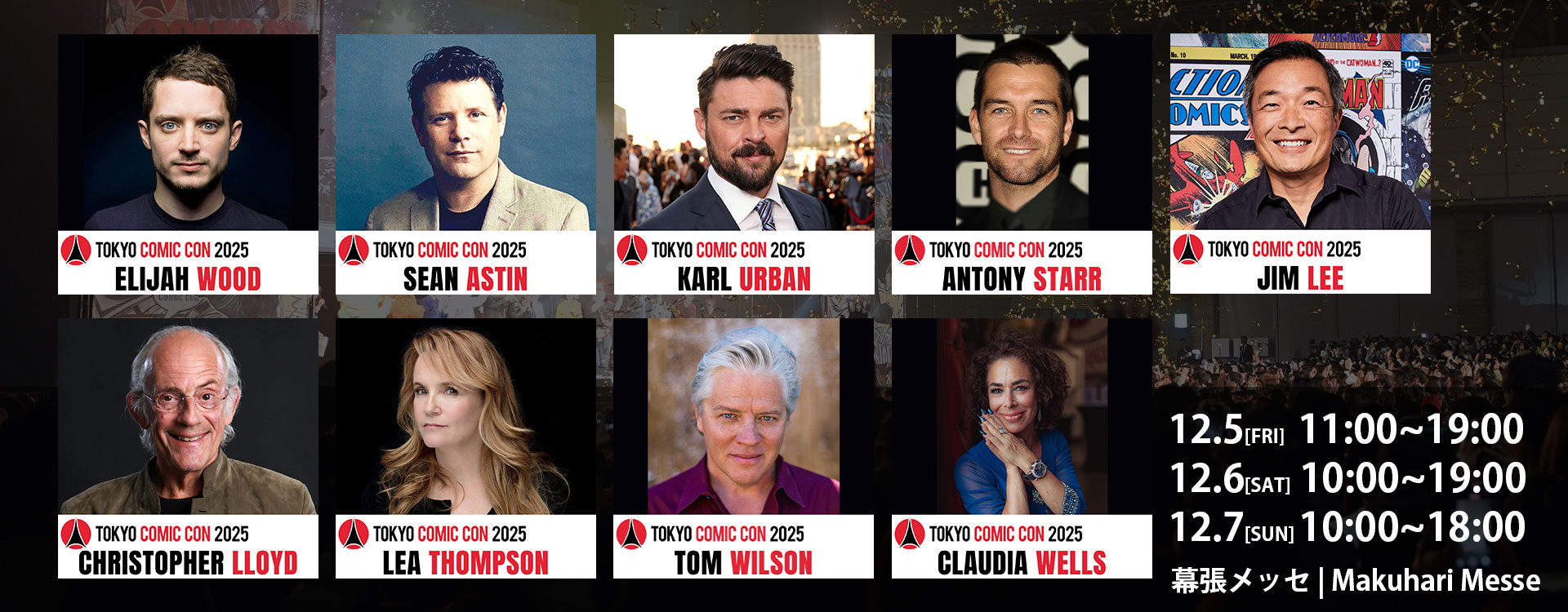 「東京コミコン2025 | TokyoComicCon」世界最大級のポップ・カルチャーの祭典が今年も開催決定！！